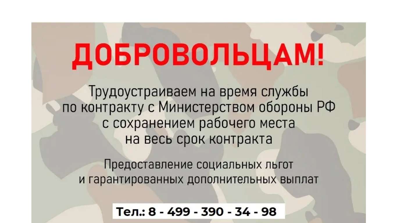 Объявление